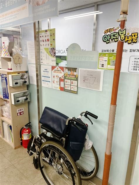 낙상예방을 위한 복지용구는 두손누리 방문요양센터 ㅣ 두손누리 이야기