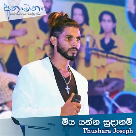 Miya Yanna Sudanam Monawathma Wena Aye Song Mp3 Download Miya Yanna