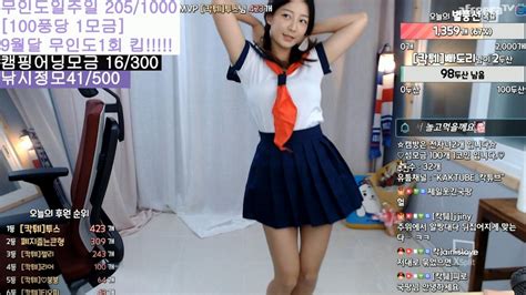 [클립]섹시 교복 미니 제로투 교복녀 아프리카tv Vod