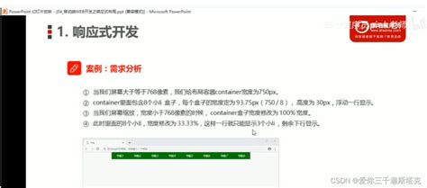Bootstrap自适应如何使用给商品栏添加bootstrap使自适应屏幕大小 Csdn博客