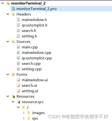 Qt Qt小项目，使用qcustomplot实时绘制串口波形数据并存储到数据库，可查看历史波形。qcustomplot 绘制波形图 Csdn博客