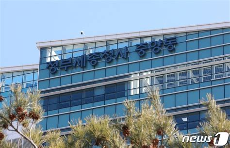 인구 5만 미만 시·군·구 부단체장 직급 상향서기관→부이사관 뉴스1