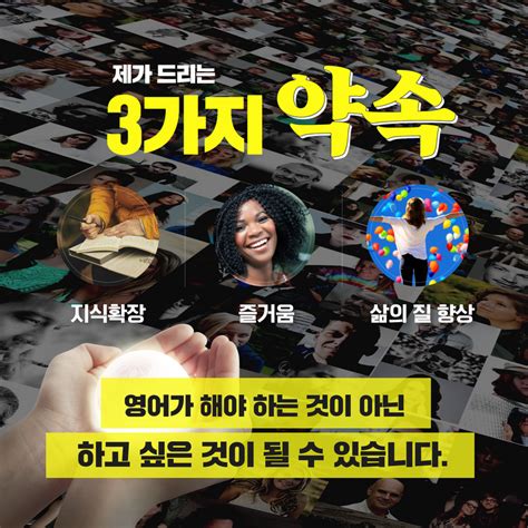 룩룩잉글리쉬 실전영어 주식부동산 에어클래스