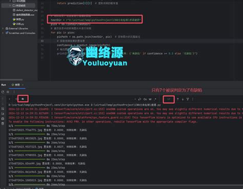 基于卷积神经网络的图像二分类检测模型训练与推理实现教程 幽络源卷积神经网络二分类 Csdn博客 基于卷积神经网络的图像二分类检测模型训练与推理实现教程 幽络源卷积神经网络二分类 Csdn博客
