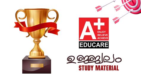 Aplus Blog Sslc Examination 2023 Malayalam Bt Study Material Ujwalam