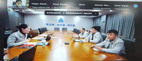 “一带一路”国家计量测试研究中心（陕西）与哈国标准化和计量科学研究院首次线上研讨会顺利召开 陕西省计量科学研究院