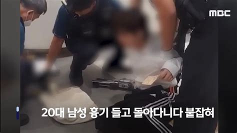 고속터미널 흉기 저거 가면라이더 아님ㅋ 오덕양성소 에펨코리아