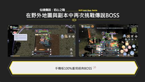 《ro仙境傳說：初心之戰》新手懶人包：上線日期、禮包碼序號、玩法整理，到底跟其他ro有何不同？