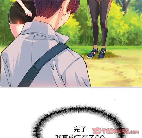 第2话 《一杆入洞》未删减版全集免費在线阅读 禁漫岛 韩漫日漫3d漫画的禁漫天堂