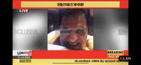 Rocks On Twitter Rt Manishkumarttp ये लो एक और Bjp नेता का विकास
