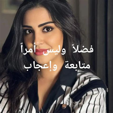 متصل الان 💚 الاميرة تطلب صداقتك