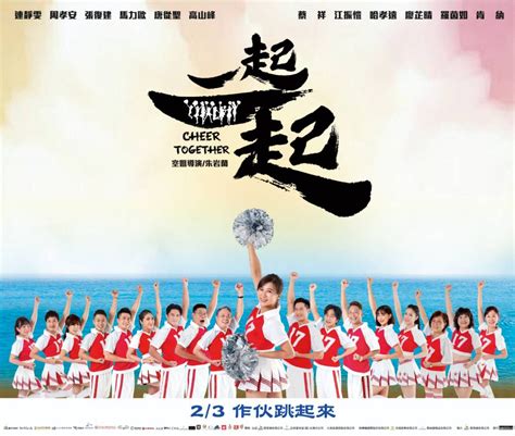 空姐被裁員、還要照顧失智父，她跳啦啦「活了過來」！拍片跳進國際影展：老娘就要這麼活 幸福熟齡
