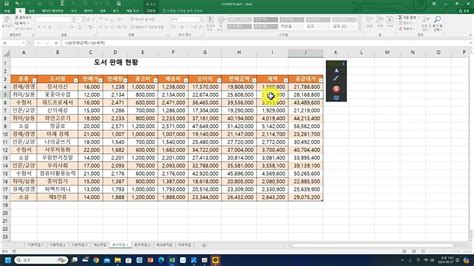 엑셀실무 마법 표테이블ctrlt 이용한 사무업무자동화및 기초동적구성 슬라이서 중독된다 한번써봐 Youtube