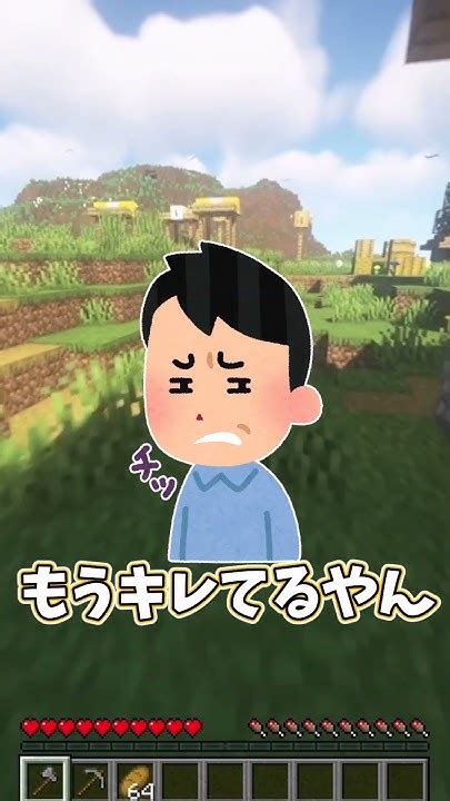 【霊夢vs魔理沙】少しでも気持ち悪い（不快）と思ったら死ぬ世界でのプレイの違い【ゆっくり実況ゆっくり茶番】【マインクラフトマイクラ