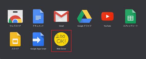 Chrome拡張機能でWebサーバーを簡単に起動する方法 Web備忘録