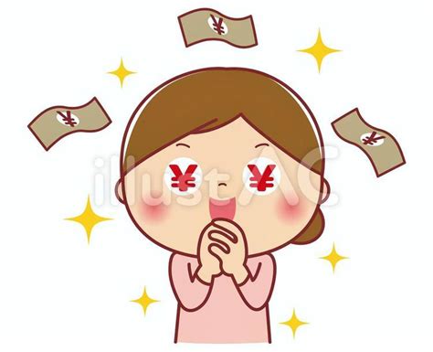 お金に目が眩んだ女性 イラストイラスト No 22529685｜無料イラスト・フリー素材なら「イラストac」