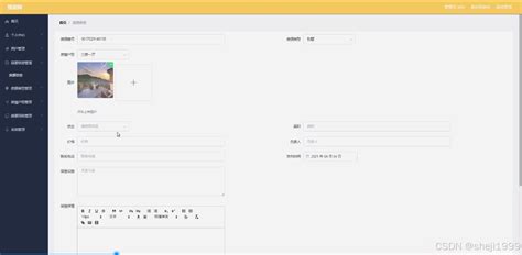 java毕业设计搜房网（附源码、数据库） 搜房网源码 csdn博客
