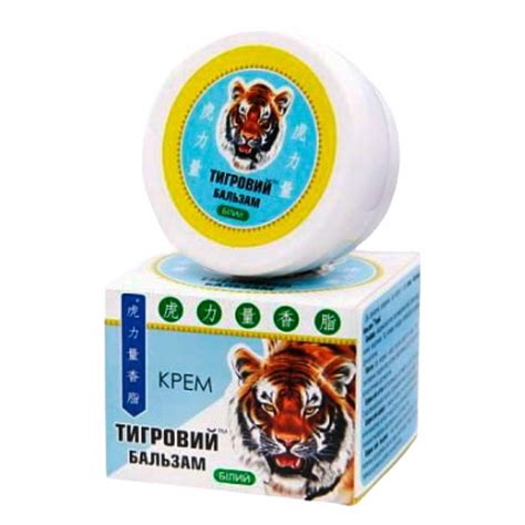 ELIXIR KREM BALSAM TYGRYS DO CIAŁA BIAŁY ml Allegro pl
