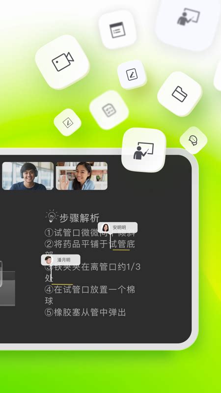 Classin Ios版下载 Classin苹果版