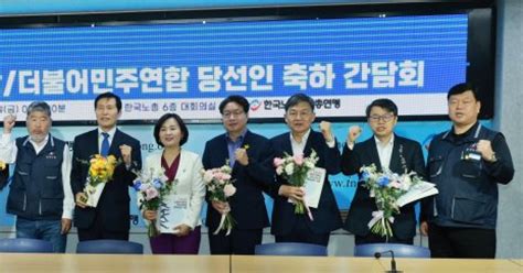 민주당 위성정당 더불어민주연합 흡수합당 절차 22일 착수