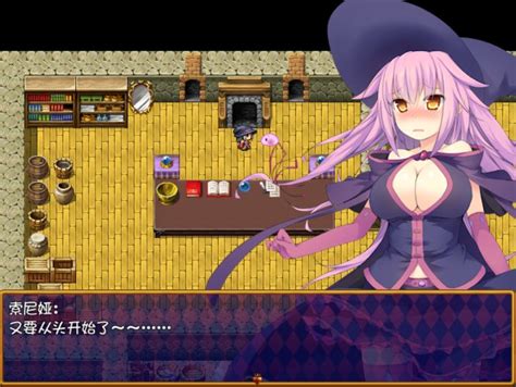 Pc安卓 Rpg 索尼娅的h试炼v10 精翻中文版 精选游戏荟