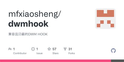 GitHub mfxiaosheng dwmhook 兼容且隐蔽的DWM HOOK