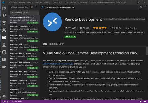 Visual Studio Code Remote Development Matablo