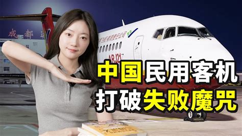 两道曾经的亚洲之光，为何划出相反的轨迹？ Youtube