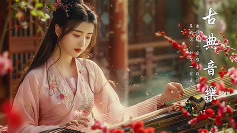 Chinesemusic Chinese Instrumental