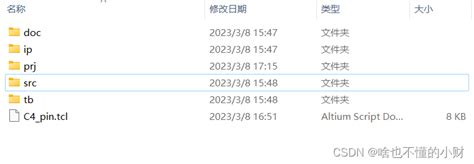 Quartus181（standard版）tcl脚本quartus Tcl Csdn博客