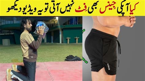 Strong Thighs And Hips Exercises By Master Jabir Bangash Youtube