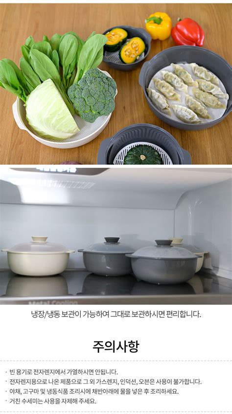 전자레인지 대형 찜기
