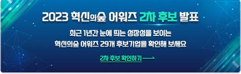 최근 2주간 신규 투자 받은 스타트업 Hot 6