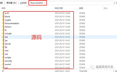 手把手教你设置 Source Insight 相对路径工程 Csdn博客