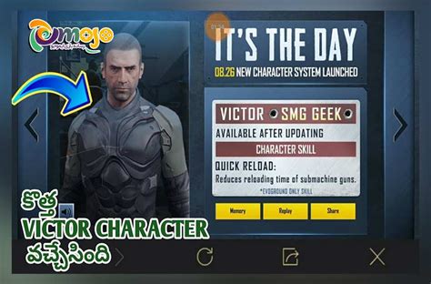 خاص ترین کاراکتر پابجی موبایل Pubg Mobile ایموجو