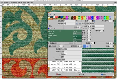 arahne cad cam for weaving chenille mohair yarn simulation in arahweave