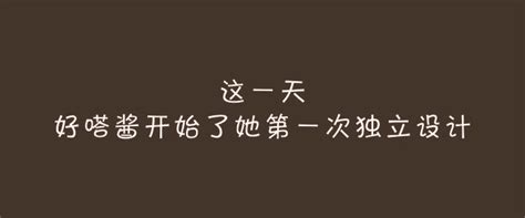原創漫畫丨婚禮俠 第 三 四 話 每日頭條