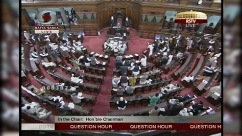 Rajya Sabha Pays Tributes To Martyrs Of Quit India Movement