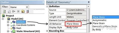 一线工程师总结ansys Workbench工程实例之——二维单元静力学分析 知乎