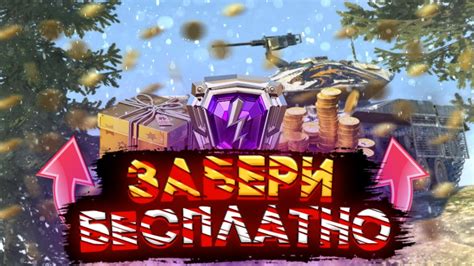Wot Blitz Youtube