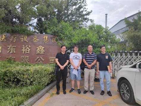 山东裕鑫重工股份有限公司 冲压轴承座 电视支架 高分子托辊 汽车配件