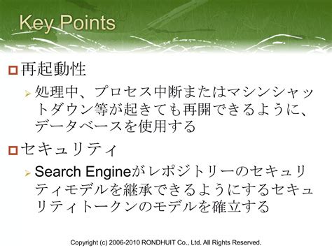 Lucene Connector Framework Lcf Ppt