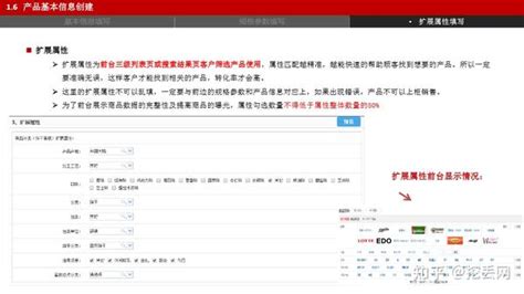 京东自营基础运营笔记9向采销申请新品并在系统创建新品 知乎
