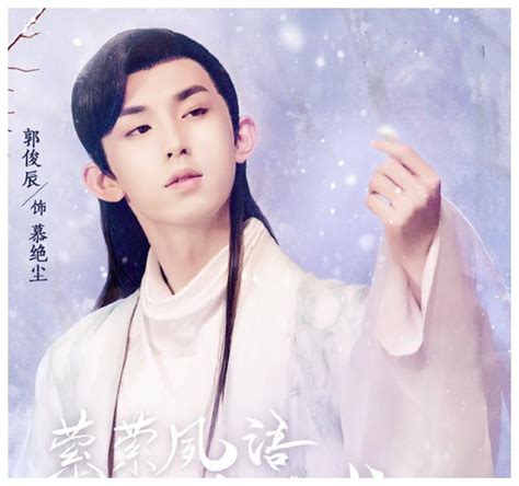 《师爷请自重》热播，优酷又一古装甜宠剧来袭，男主还是老熟人！