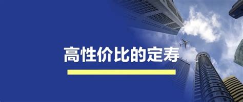 自购款，1100万的航空意外险，42元年，保到60岁 知乎