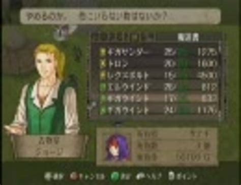 【実況プレイ】ファイアーエムブレム 暁の女神 第四部終章area1 Part2 ニコニコ動画