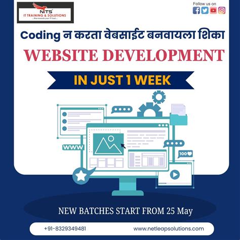 Netleap It Training And Solutions On Linkedin Webdevelopment