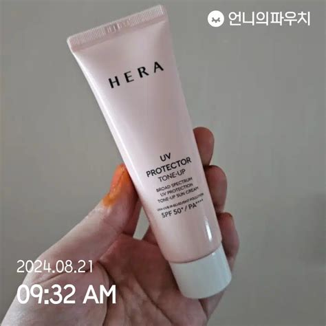 오늘도 선케어하기 언니의파우치 커뮤니티