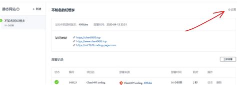 迁移GitHub Coding双线部署的Hexo静态博客搭建 chen 博客园