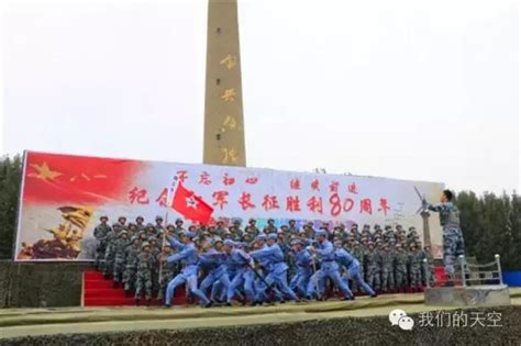 不忘初心，今天我們這樣紀念長征！ 每日頭條